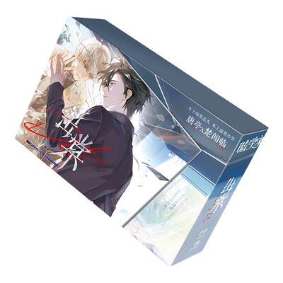 磕学家出棠双男主声音解谜桌游