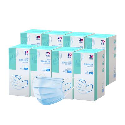 成人外科口罩三层防护