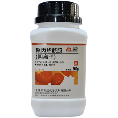 PAMAR250g非离子阳离子试剂