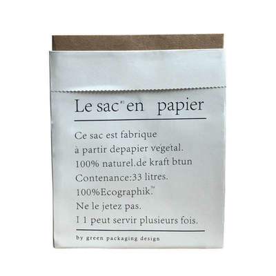 装饰摄影背景纸袋牛皮纸