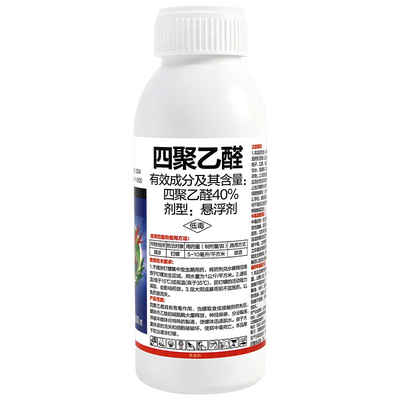 40%四聚乙醛植物蔬菜蜗牛药蛞蝓鼻涕虫专杀钉螺螺丝刀杀虫杀螺剂