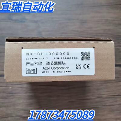 议价全新原装正品 azbil山武 NX-CL1000000 调节器模块 现货销售