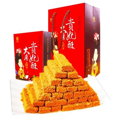 [只做品质]贵妃酥陕西特产忆思源