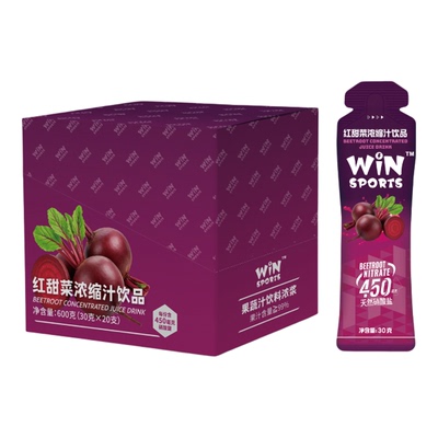 台湾WiNSPORTS浓缩甜菜根汁450硝酸盐马拉松骑行铁三运动提升耐力
