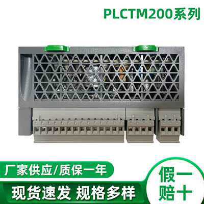 议价TM200CE24R/TM200CE24T/TM200CE32R/TM200CE40R/TM200CE40T控
