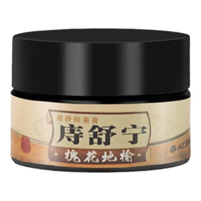 广雅zhi舒宁 痔 人仁实业 买二发三 买三发五 官方正品