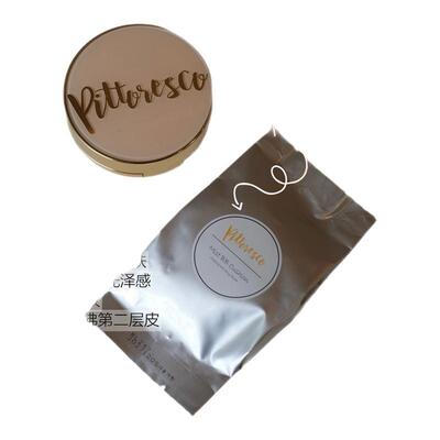 加量新版｜韩国PITTORESCO保湿遮瑕BB气垫15g+15g