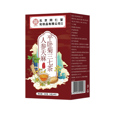人参天麻平卧菊三七茶清血管堵塞脂清道夫手脚麻木降血压降血脂血糖降三高益气强身血液疏通梗塞硬化心脑血管清道夫疏通堵塞