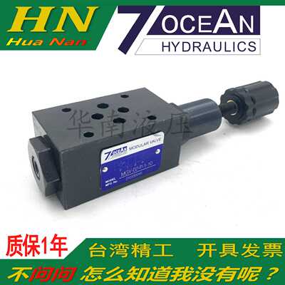 议价7OCEAN七洋MGV-02-P-0-10 MGV-02 03 04-P A B-0 1 2 3-10叠