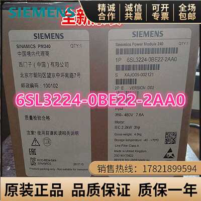 议价6SL3224-0BE22/23/24/25/27/31-2/0/5/1/8AA0西门子G120变频