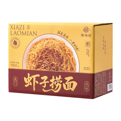 寻味颂鸭蛋全蛋非油炸虾籽捞面港澳风味正宗虾子竹升面方便速食面