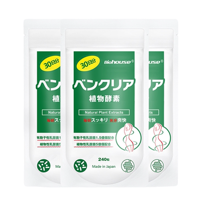 日本便卜夜间酵素益生菌噗噗片