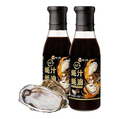 粤小厨100%蚝汁蚝油260g