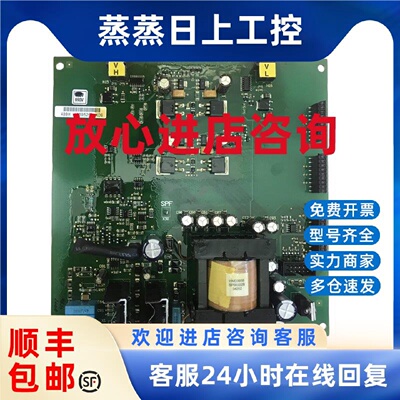 议价电源驱动板 489H PC00247E 伟肯VACON 变频器 配件 询价
