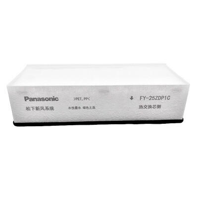 松下新风机原装过滤网PM2.5滤芯