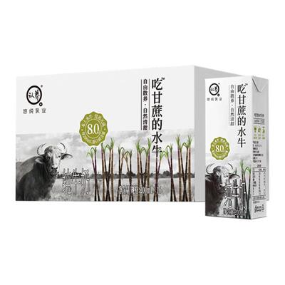 认养吃甘蔗水牛奶每盒8.0g乳蛋白