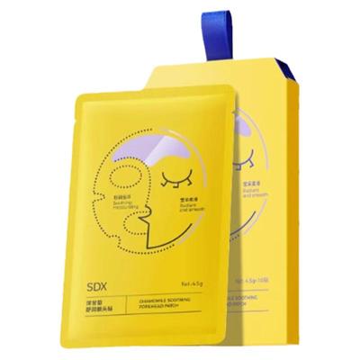 sdx紧致水润焕白面膜保湿