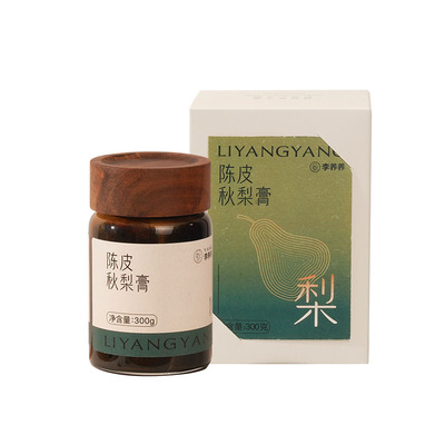 双11囤货润肺陈皮秋梨膏沙棘养生