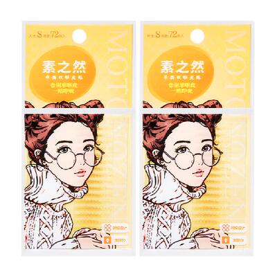 日本素之然双眼皮贴单面S
