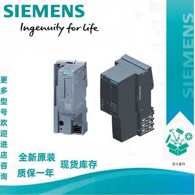 议价西门子ET200SPIM155-6 MF接口模块6ES7155-6MU01-0CN0