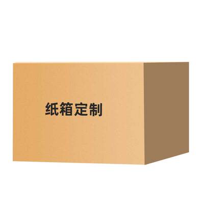 水果箱快递天地盖包装盒子定制