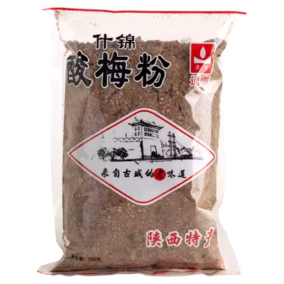 通惠秘制酸梅粉500g冲饮速溶西安回民街免煮酸梅汤汁陕西特产自制