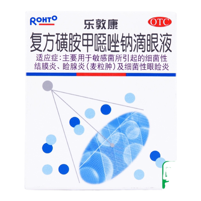 [乐敦康]复方磺胺甲噁唑钠滴眼液15ml*1瓶/盒