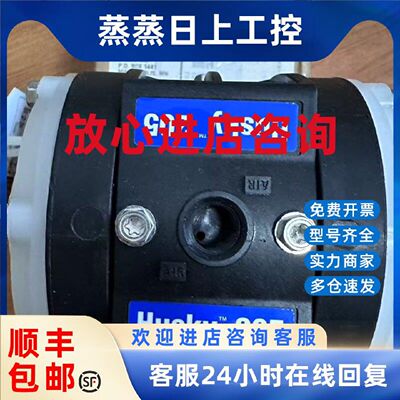 议价Husky 205固瑞克 D150A6