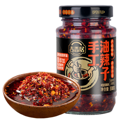 吉香居330g手工油辣子
