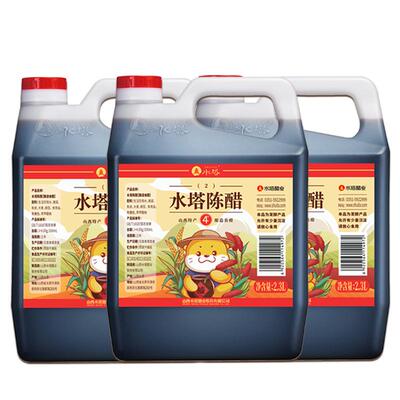 水塔老陈醋4度食用醋