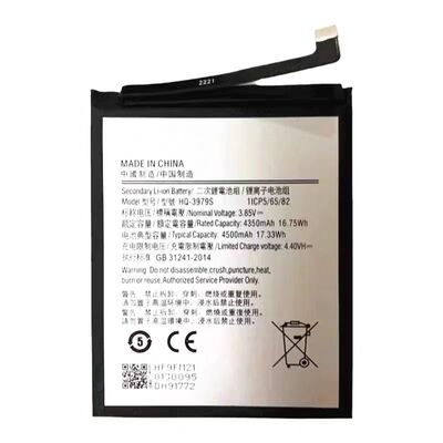 适用三星Galaxy F52手机电池A53 5G大容量原装HQ-3979S电池电板