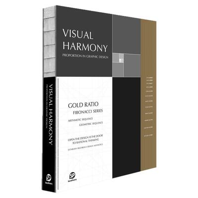 比例之美VisualHarmony