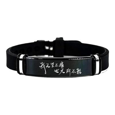 耽美木苏里小说某某江添盛望手链