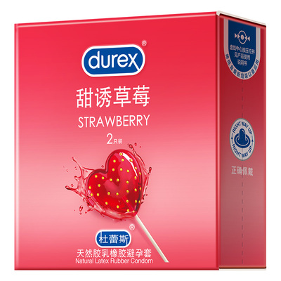 草莓快感随心选|杜蕾斯官方旗舰店持久情趣超薄男用避孕套安全套