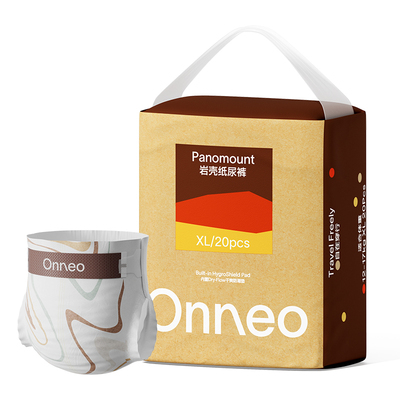 Onneo昂乐岩壳纸尿裤拉拉裤