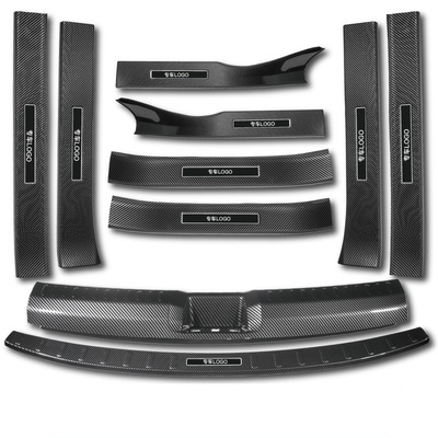 海狮07后备箱门槛保护条