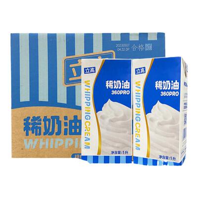 立高稀奶油360pro12瓶动物淡奶油