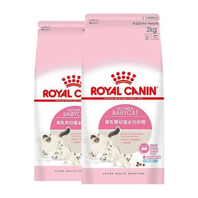 皇家幼猫奶糕粮BK34/2kg*2