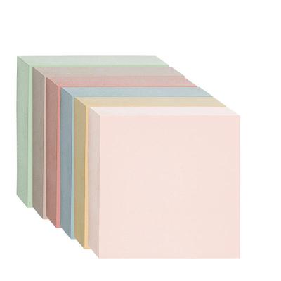 三年二班温柔色系便利贴