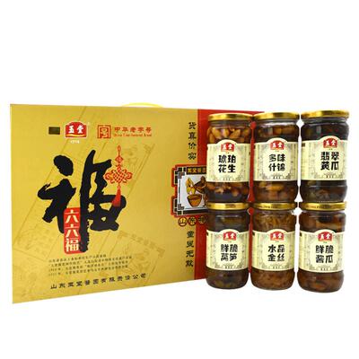 六六福礼盒玉堂酱园山东老字号