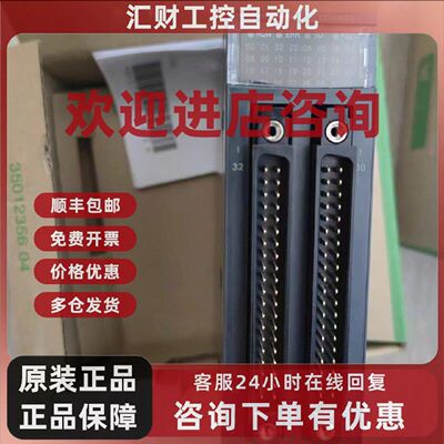 议价施耐德模块BMXDDI1602K BMXDDI3202K BMXDDI6402K