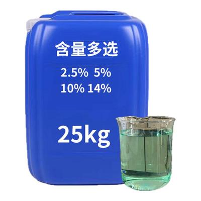 顺源防腐剂防霉剂凯松杀菌剂