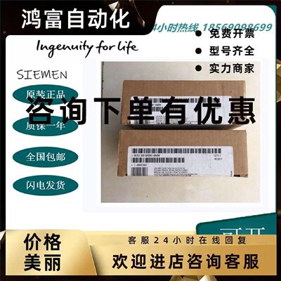 议价6ES7332-5HD01-0AB0西门子S7300PLC模块5HF006ES7 332-5HD01-