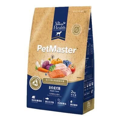 佩玛思特全价狗粮美毛护肤护肠道