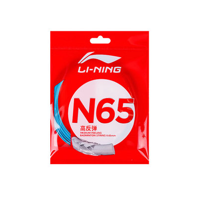 李宁专业羽毛球拍线穿线服务