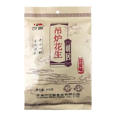 可居花生田径蒜茸吊炉年货大包装