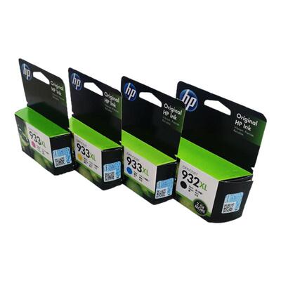 原装 惠普932墨盒 HP 932 933 XL 7510 7612墨盒 黑彩大容量