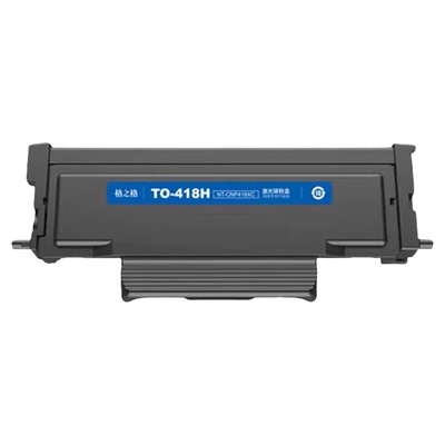 格之格适用于TO-418H粉盒