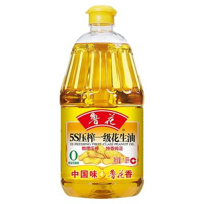 1.8L鲁花5S压榨一级花生油官方旗舰店同款特香纯正家用食用油正品