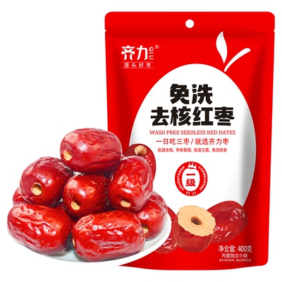 齐力免洗去核红枣400g